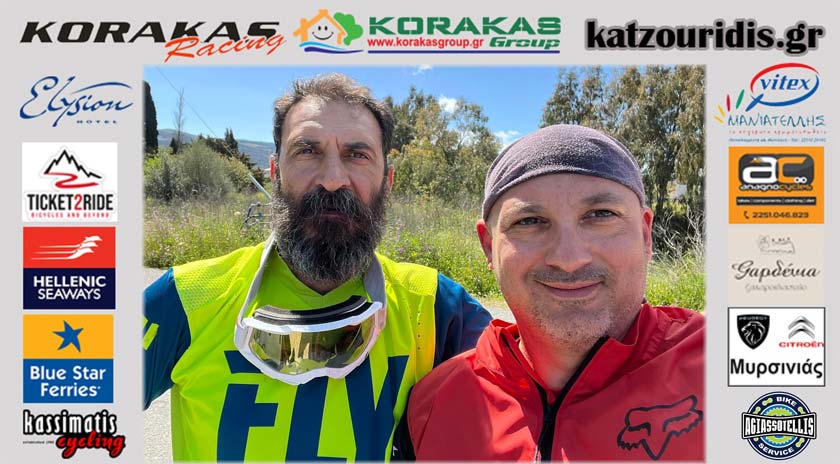 Ποδηλατικός Σύλλογος Λέσβου | KeenOnSpeed Enduro MTB στην Κω ...